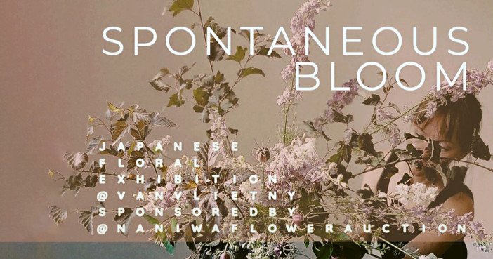 Spontaneous Bloom Is the Japanese Flower Show in New York City